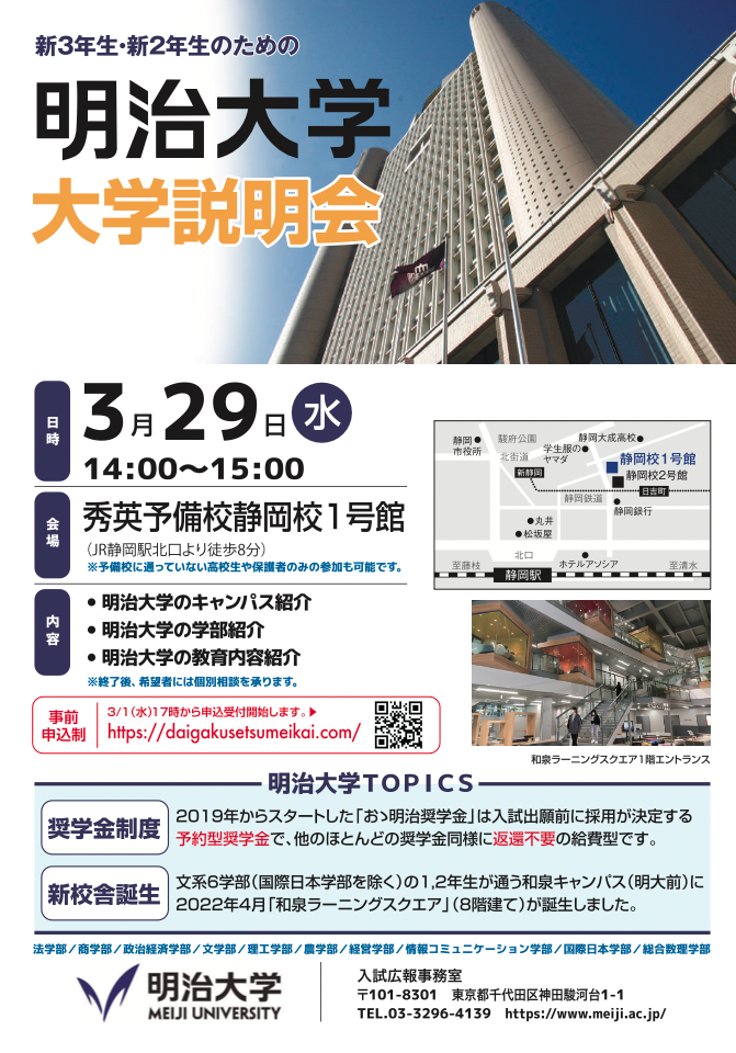 アルディート株式会社 ARDITO｜イベント紹介